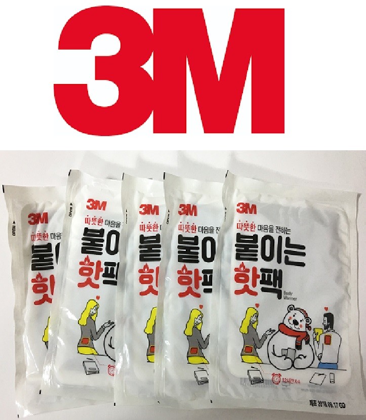 5 Packs of 3M Body and Hand Warmers Safe Natural Odorless 12 Hrs Heat ...