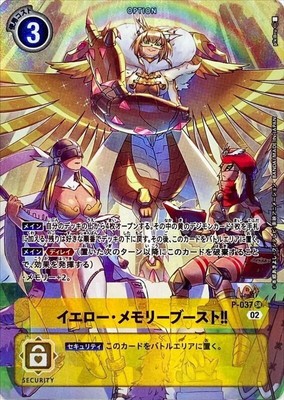 Digimon P-037 Super Rare Yellow Memory Boost! RB-01 Alternate Art ...