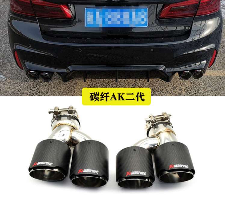 1 Pair Akrapovic Dual Exhaust Tip Carbon Tailpipe For BMW 525i 528i ...