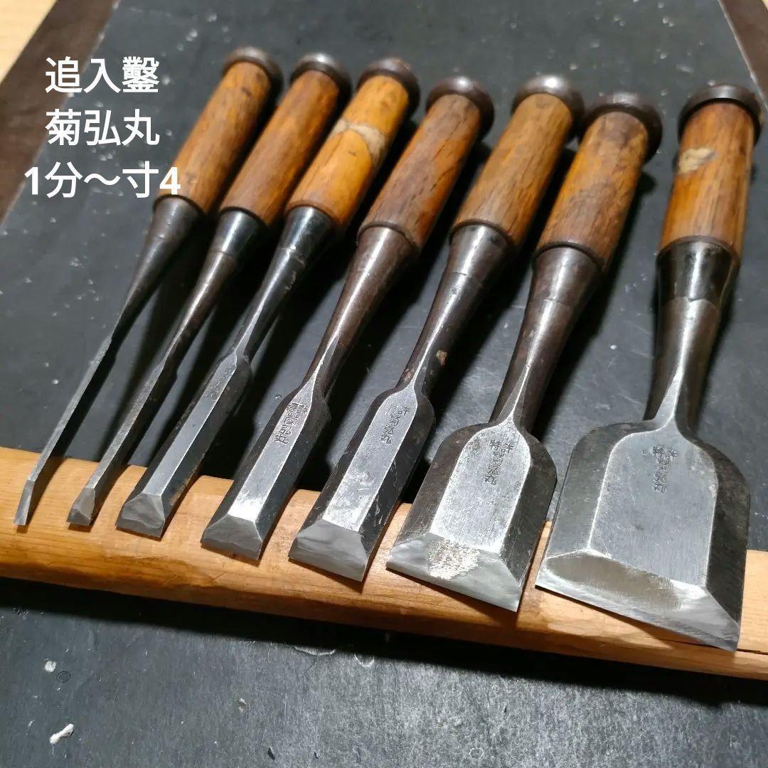 Chisel Nomi Japanese Vintage Woodworking Carpenter Tool M534 | eBay