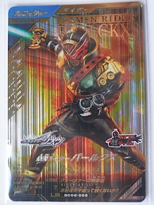 Ganba Legends Lr Kamen Rider Barlux Sc02-052 | eBay