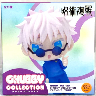 Jujutsu Kaisen CHUBBY Collection Vivid Color Action Figure Statue ...