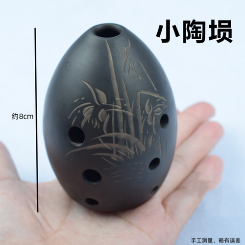 Eight Hole Xun Flute Small Ceramic Ocarina Folk Wind Instrument Music ...