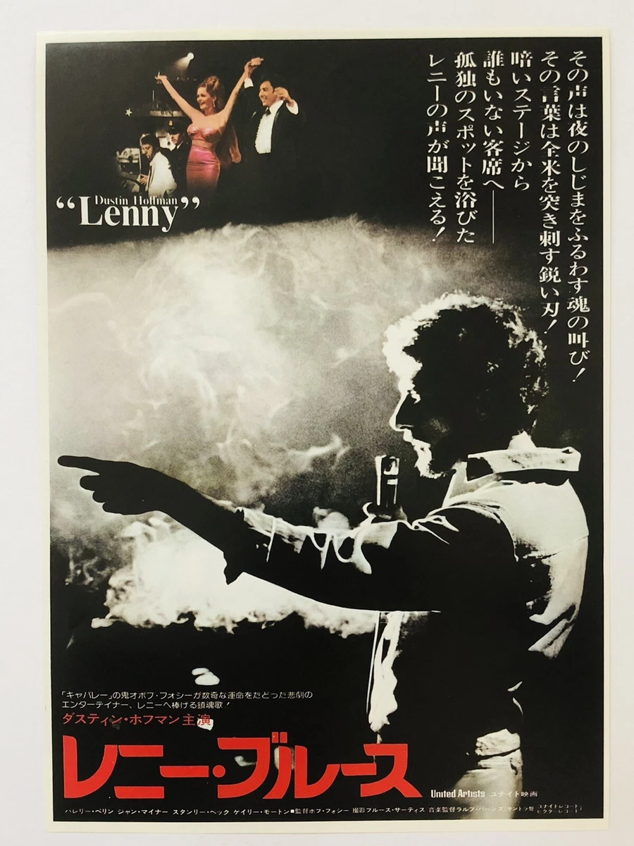 Lenny 1974 Movie