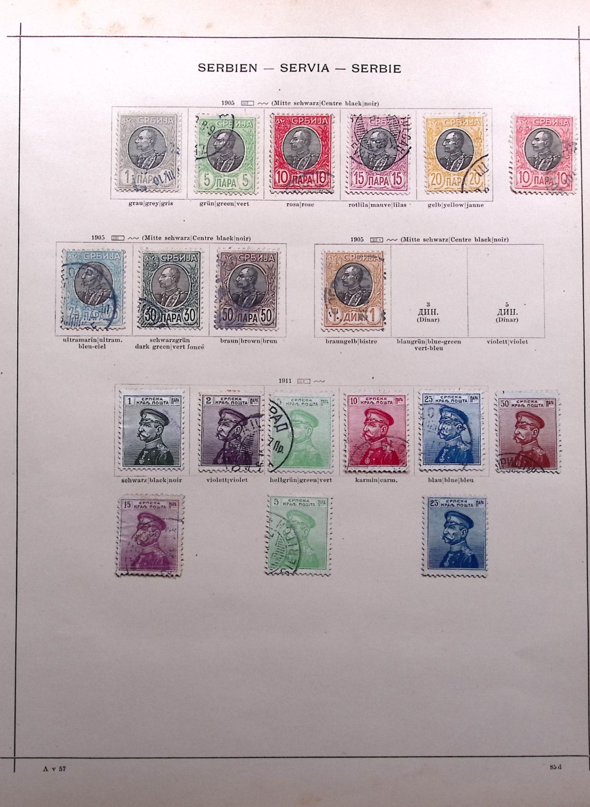 SERBIA: 1880-1914 Used Examples - Ex-Old Time Collection - 5 Sides ...