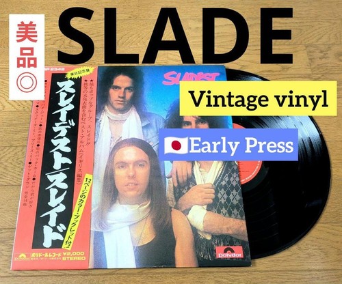Rare Band Lp Slade Sladest First Edition Record | eBay