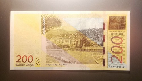 Georgia, Georgien, 200 Lari, 2006 - 2007, Georgian National Bank ...