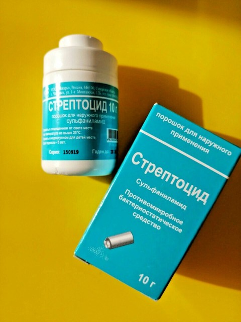 Streptocidum 10 Grams Streptocide Powder in Wounds for sale online | eBay
