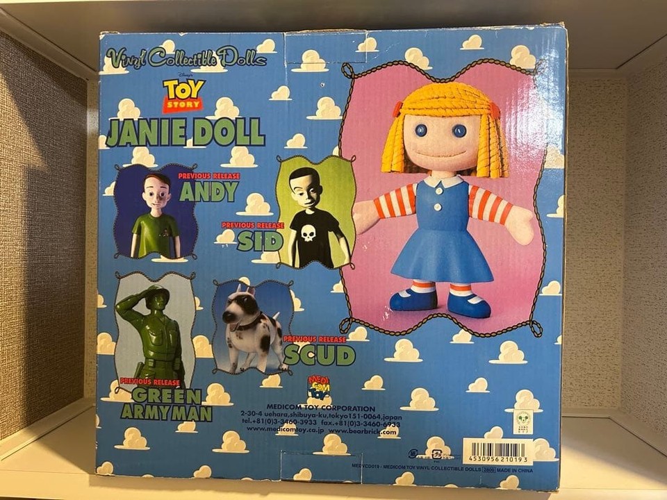 Medicom Toy Toy Story Janie Doll Soft Vinyl Figure Used | eBay