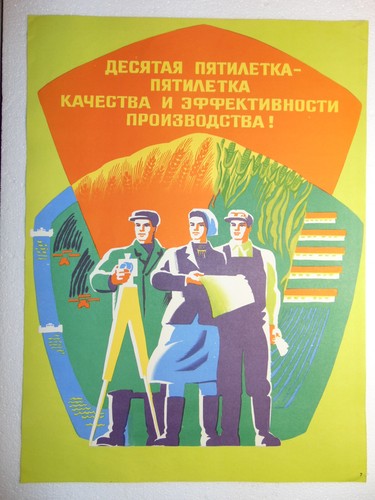 Original Communist Worker Propaganda Poster Soviet Social Plan glory ...