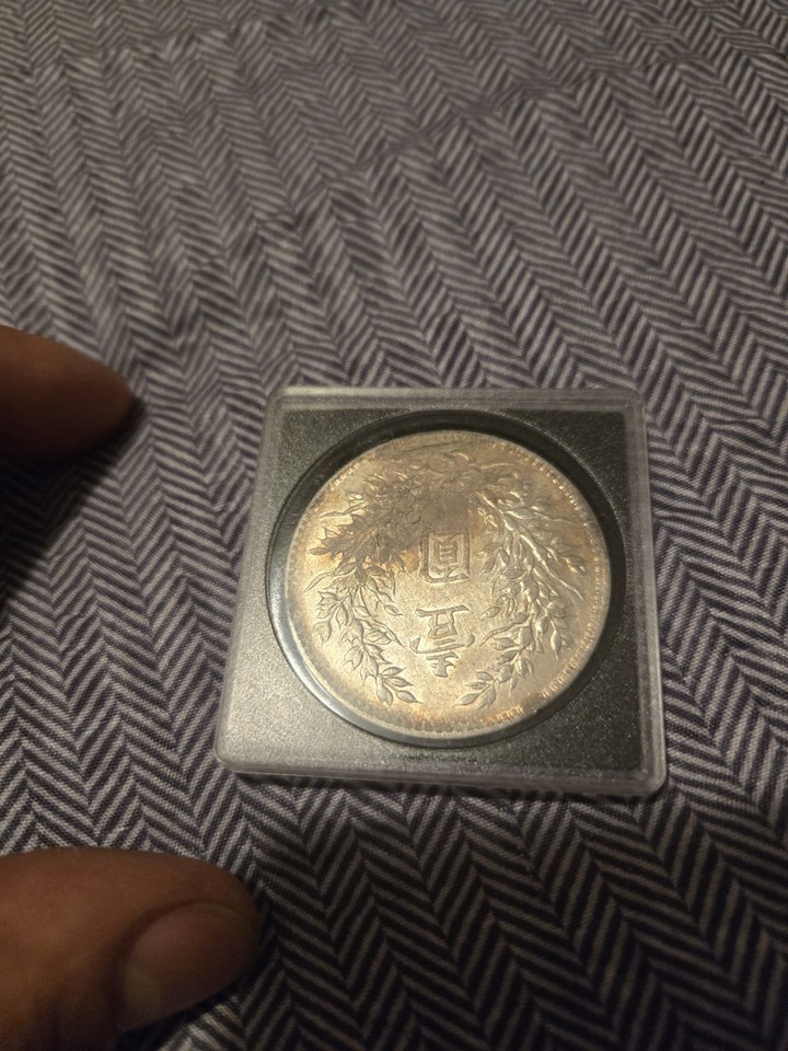 1916 Chinese Fat Man Silver Coin | eBay