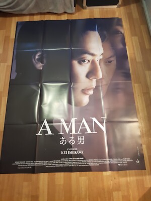 AFFICHE CINEMA 120x160, A MAN ,KEI ISHIKAWA | eBay
