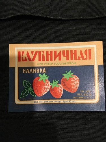 Soviet Union Stickers "Strawberry" Original Labels Made in Russia USSR ...