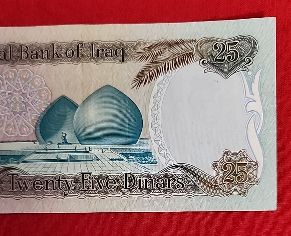 IRAQ Paper Money 25 Dinars, 1986, UNC World Currency | eBay