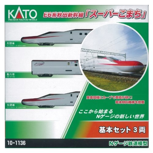 KATO N gauge E6 Shinkansen super Komachi basic 3-Car Set 10-1136 model ...