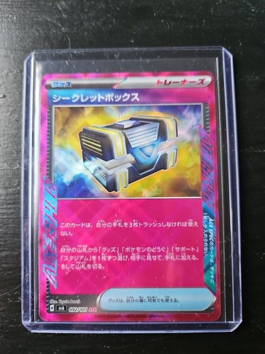 Japanese Pokemon sv6 092/101 Secret Box ACE SPEC Mask of Change US ...