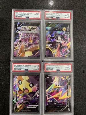 [PSA10] 2021 POKEMON JAPANESE #226 #227 #228 #229 MORPEKO V - UNION ...