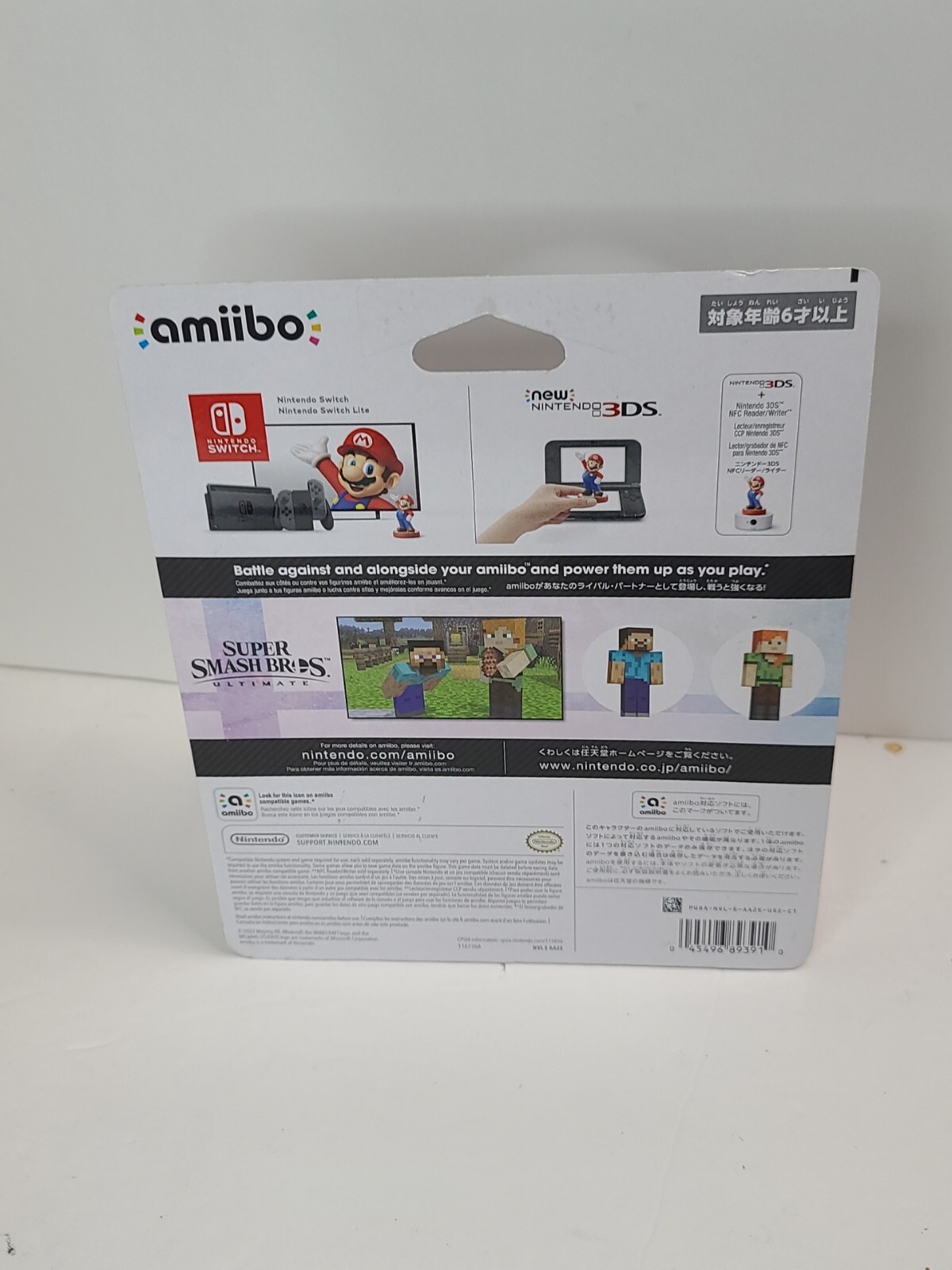 Nintendo Amiibo STEVE + ALEX set Super Smash Bros Minecraft Figure *NEW ...