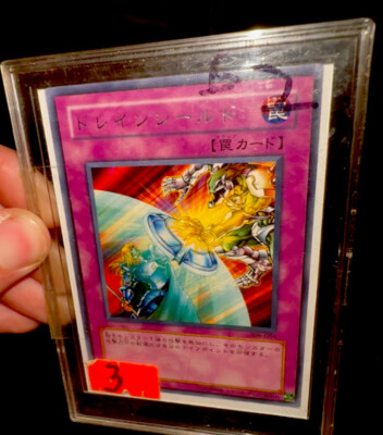 YU-GI-OH! JAPANESE 308-054 DRAINING SHIELD CARD PRE OWNED | eBay