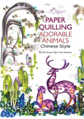 Paper Quilling Adorable Animals Chinese Style by Zhu Liqun Paper Arts ...
