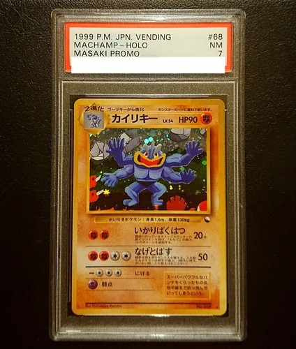 PSA 7 Machamp Masaki Promo 1999 Pokemon Japanese Vending Mail-In #68 ...
