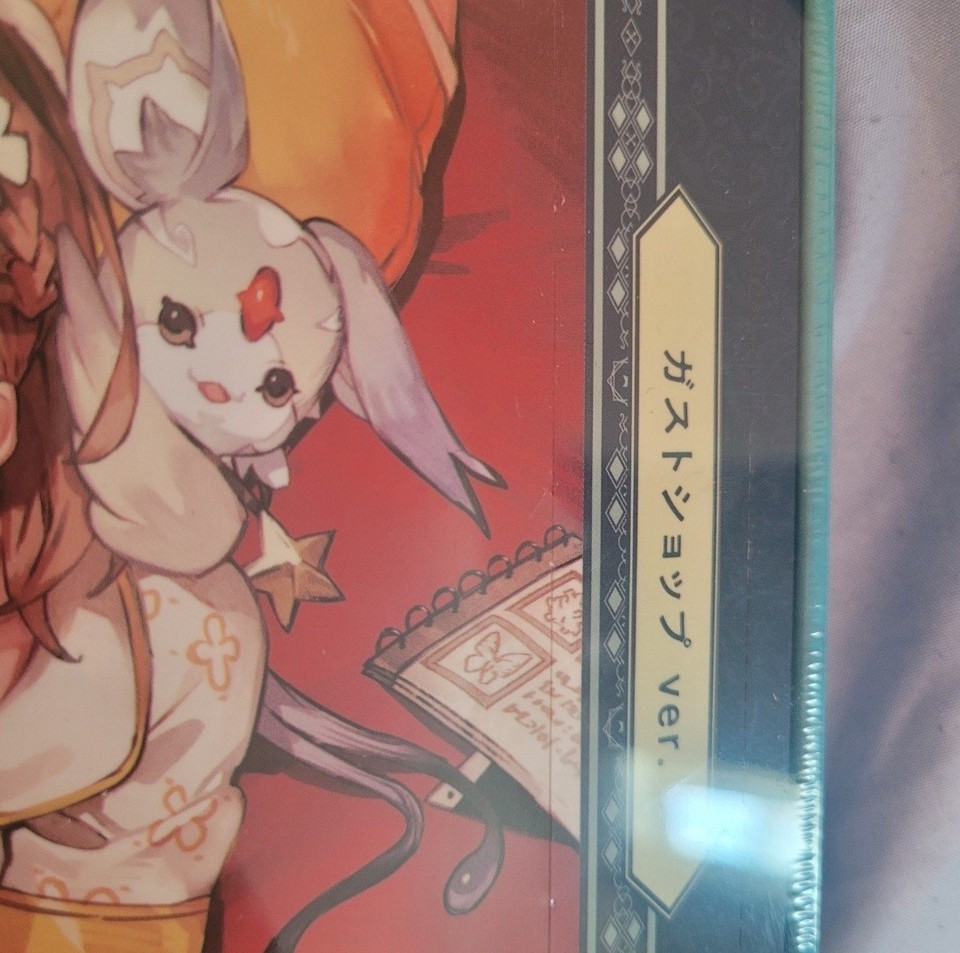 Atelier Ryza 2 Japanese Gust Shop Limited Edition Sealed W/Build Divide ...