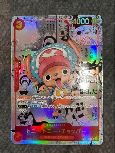 ONE PIECE CARD TONY TONY CHOPPER MANGA ALT ART EB01 SR MEMORIAL ...