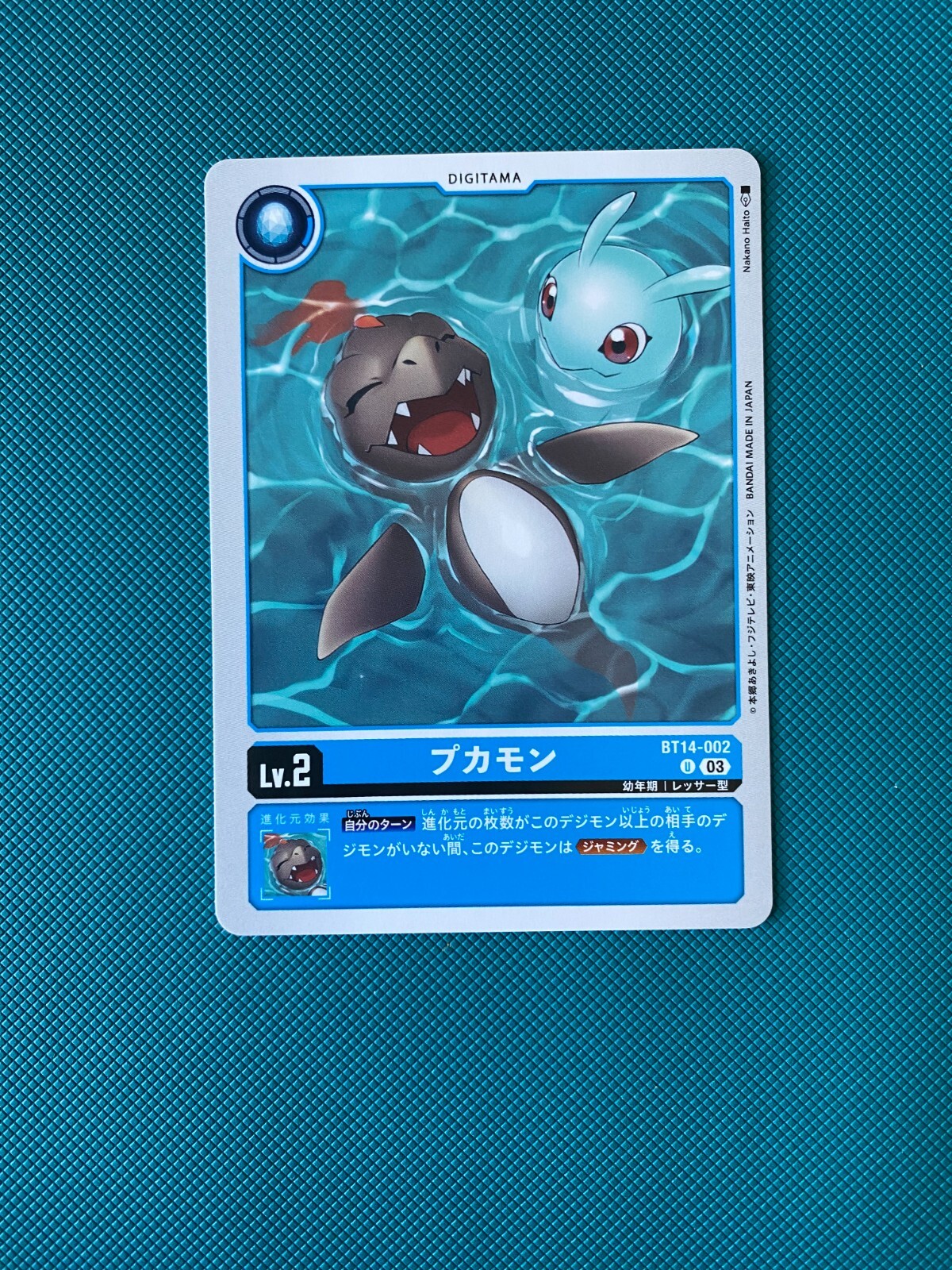 BT14-002 Bukamon Japanese Digimon Card BT-14 Blast Ace US SELLER | eBay