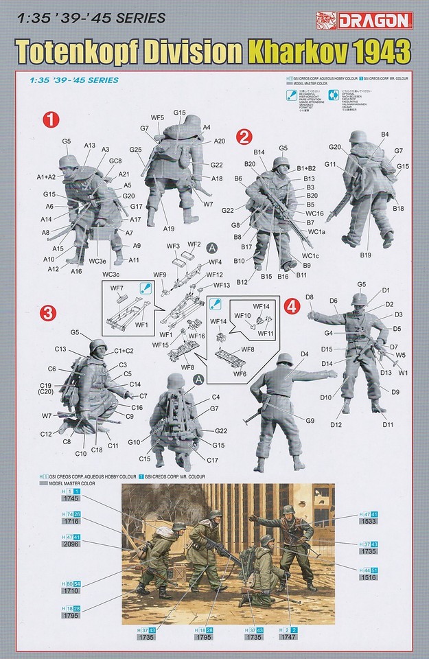 Dragon 1/35 6385 WWII German Totenkopf Division (Kharkov 1943) (4 ...