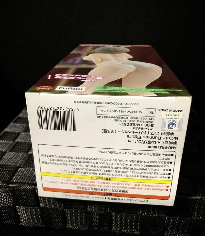 Uzaki-chan Wants to Hang Out Uzaki-Wants to Play BiTsuki Uzaki White ...