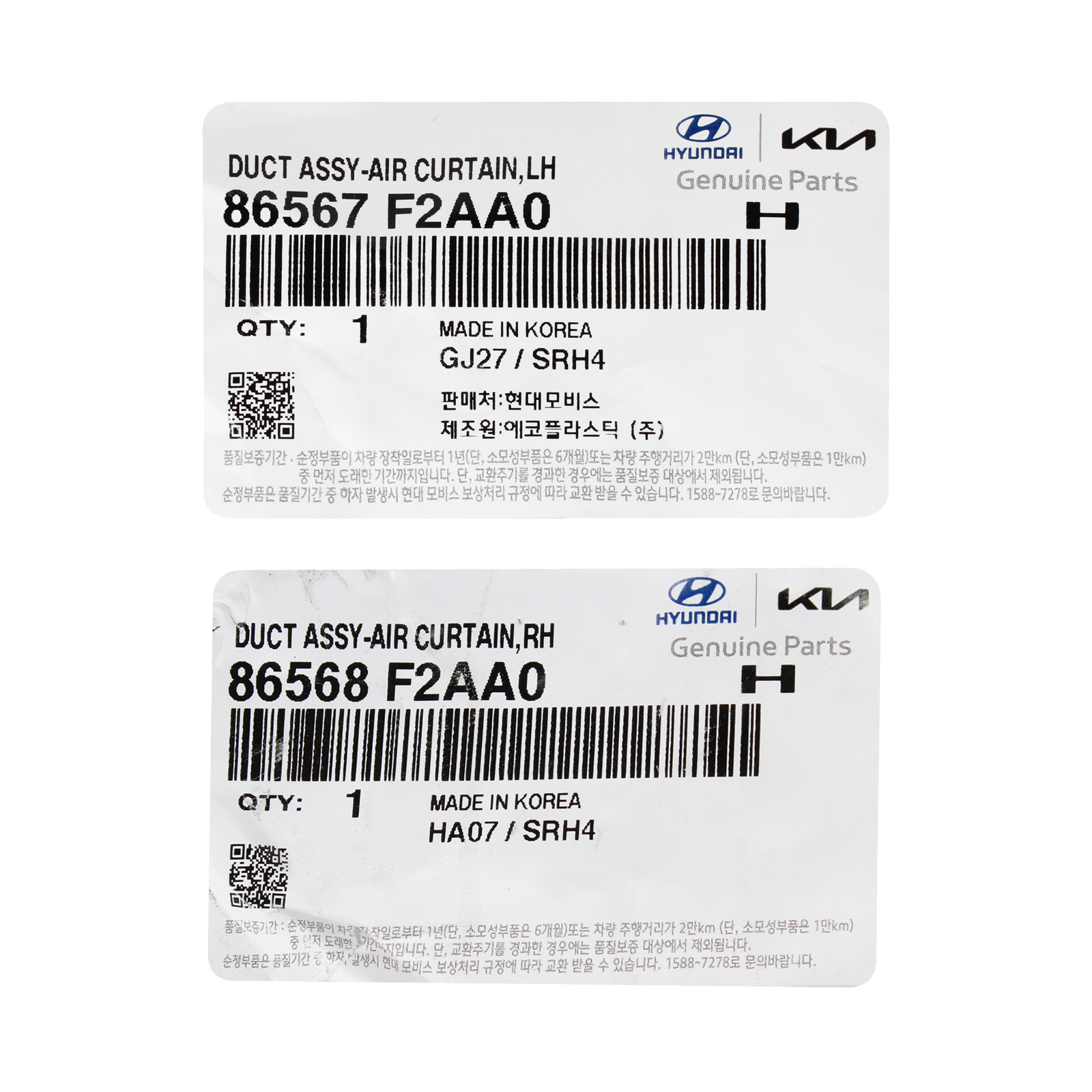 GENUINE Front Bumper Air Curtain Duct LH RH for 19-20 Hyundai Elantra ...