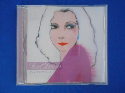 CD Sweet Dreams YUMING MELODY BOX VOL.01 cd20401 | eBay