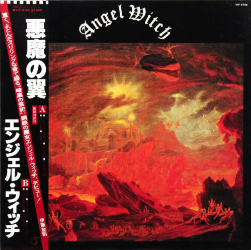 Angel Witch - Angel Witch / VG+ / LP, Album | eBay