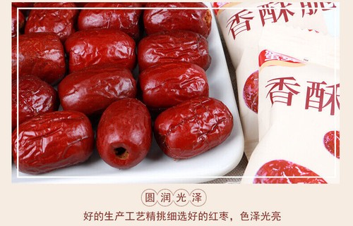 Jujube Crispy Red Date Chinese Food Snacks 中国零食海外购买小吃 香酥脆枣500g | eBay