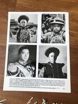 1987 Press Photo "The Last Emperor" Movie Cast Members pu yi richard ...