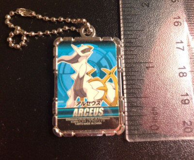 Arceus Pokemon Pikachu project 2015 Badge strap 1.5inch size rare Japan ...