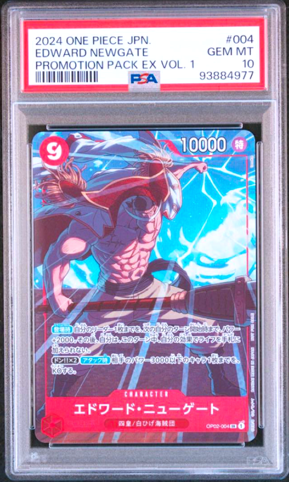 PSA 10 One Piece Card Marco Newgate Jozu Promo Pack Whitebeard Pirates ...