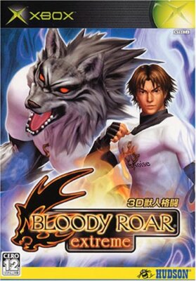 Microsoft Xbox Bloody Roar Extreme Japan | eBay