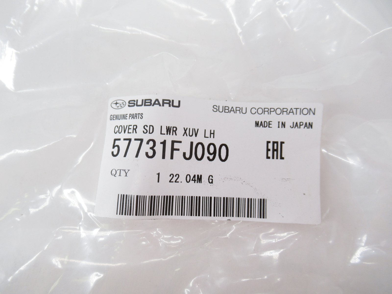 Genuine OEM Subaru 57731FJ090 Driver LH Rear Lower Cover Panel 2013-17 ...