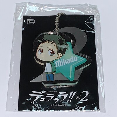 Durarara 2 Mikado Ryugamine Acrylic Keychain Kawaii Anime Kadokawa USA ...