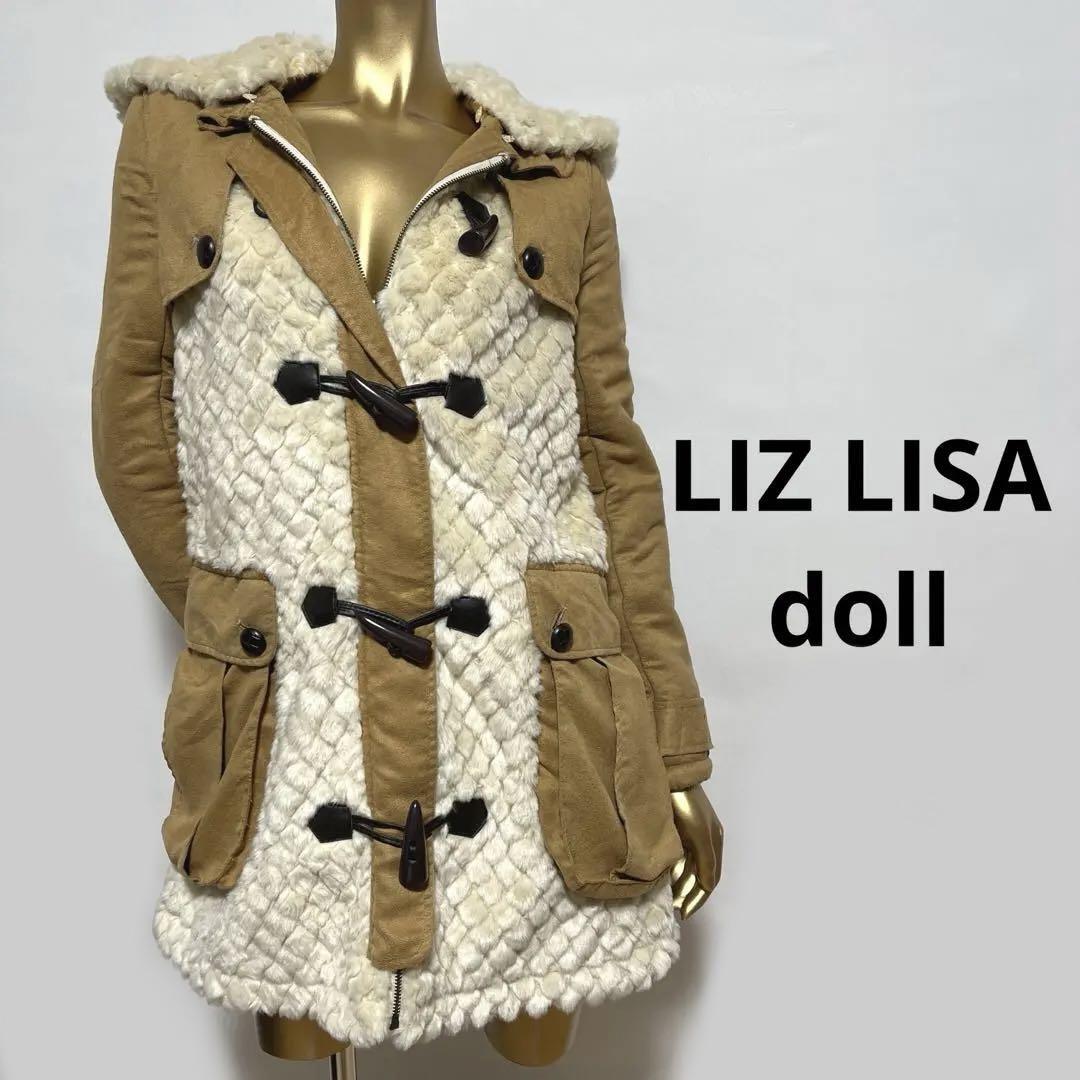 2360 Liz Lisa Doll Duffle Coat Shearling - Gem