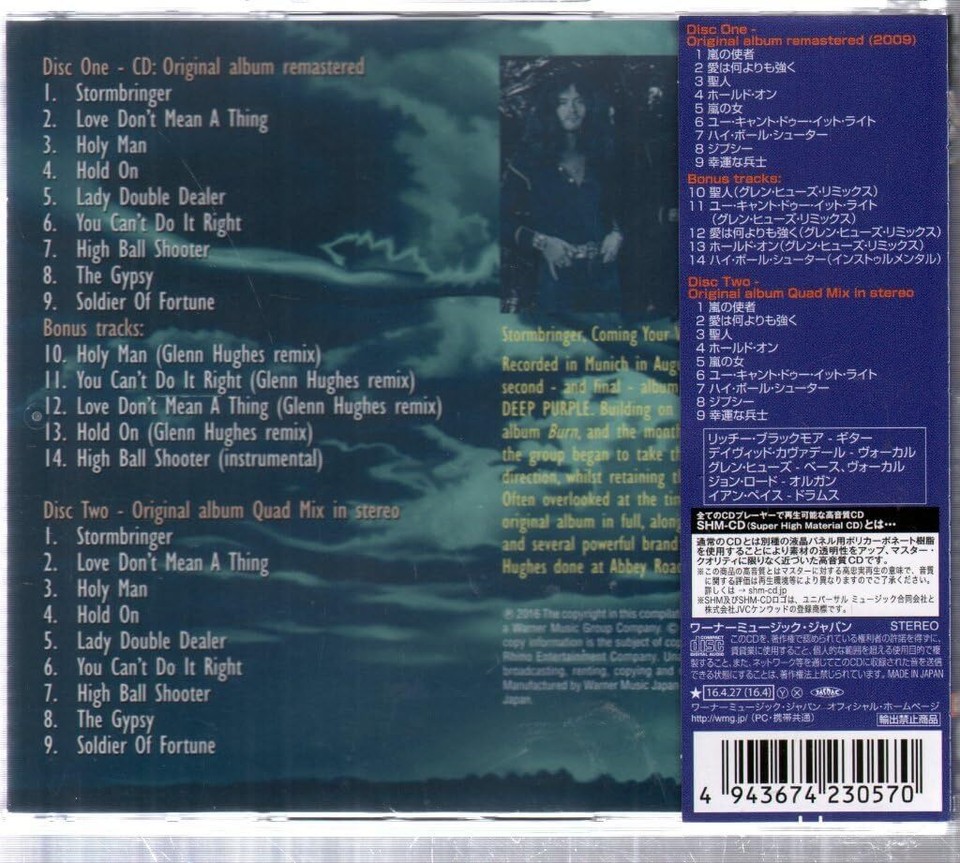 New CD DEEP PURPLE -STORMBRINGER [35TH ANNIVERSARY REMASTER EDITION ...