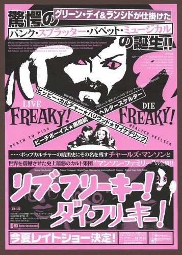 Live Freaky! Die Freaky! 2006 RARE SIZE mini poster Chirashi flyer John ...