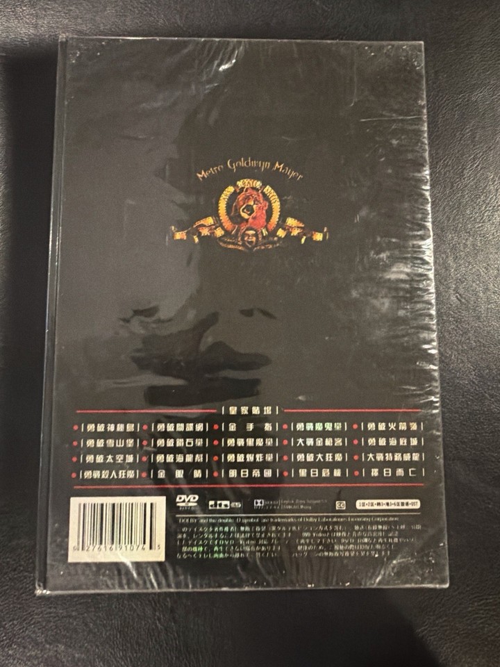 James Bond 007 Special Edition DVD Collection Box Set MGM Import | eBay