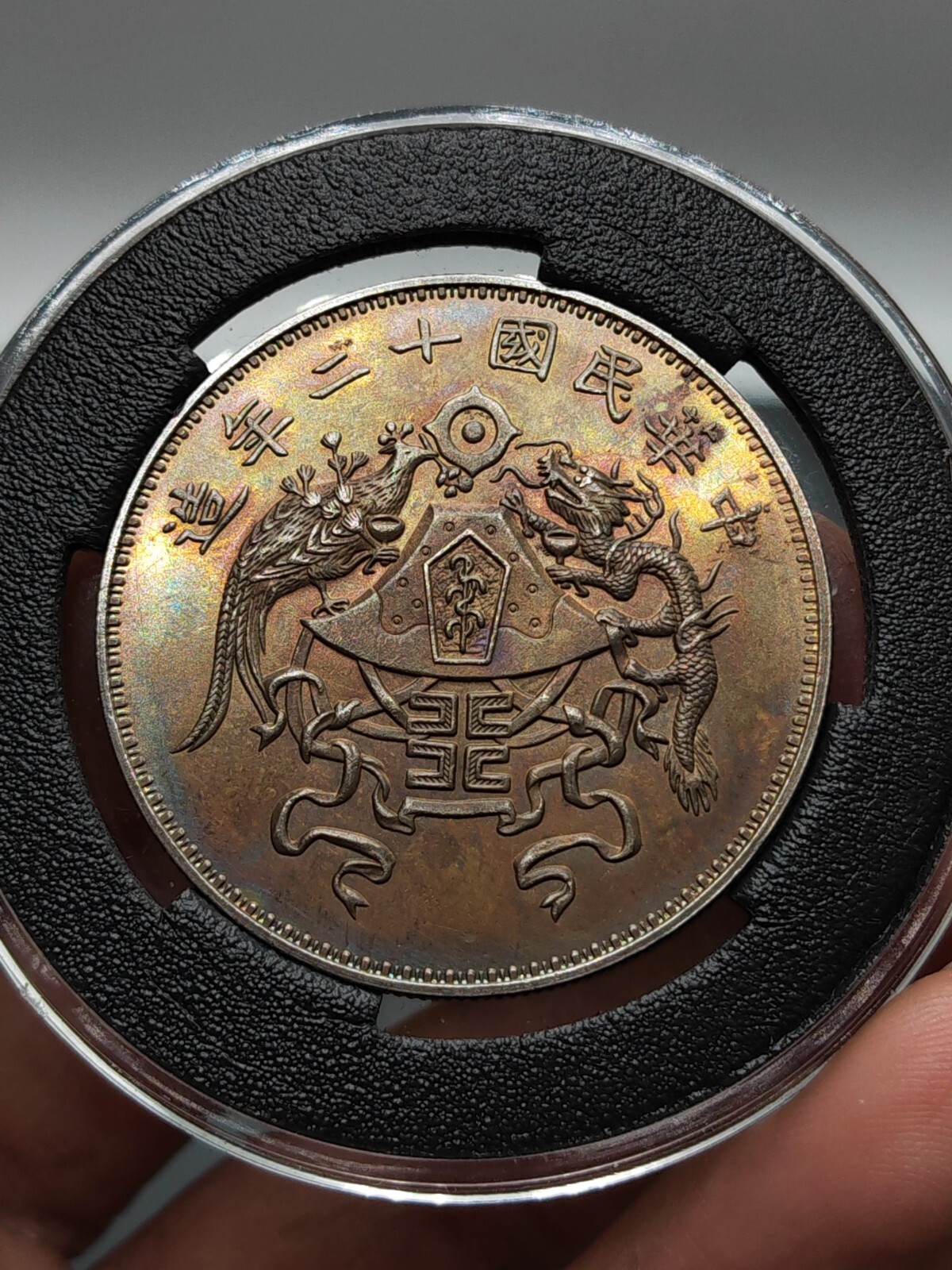 1923 year Republic of China dragon & phoenix Coins ,100% Silver Coins ...