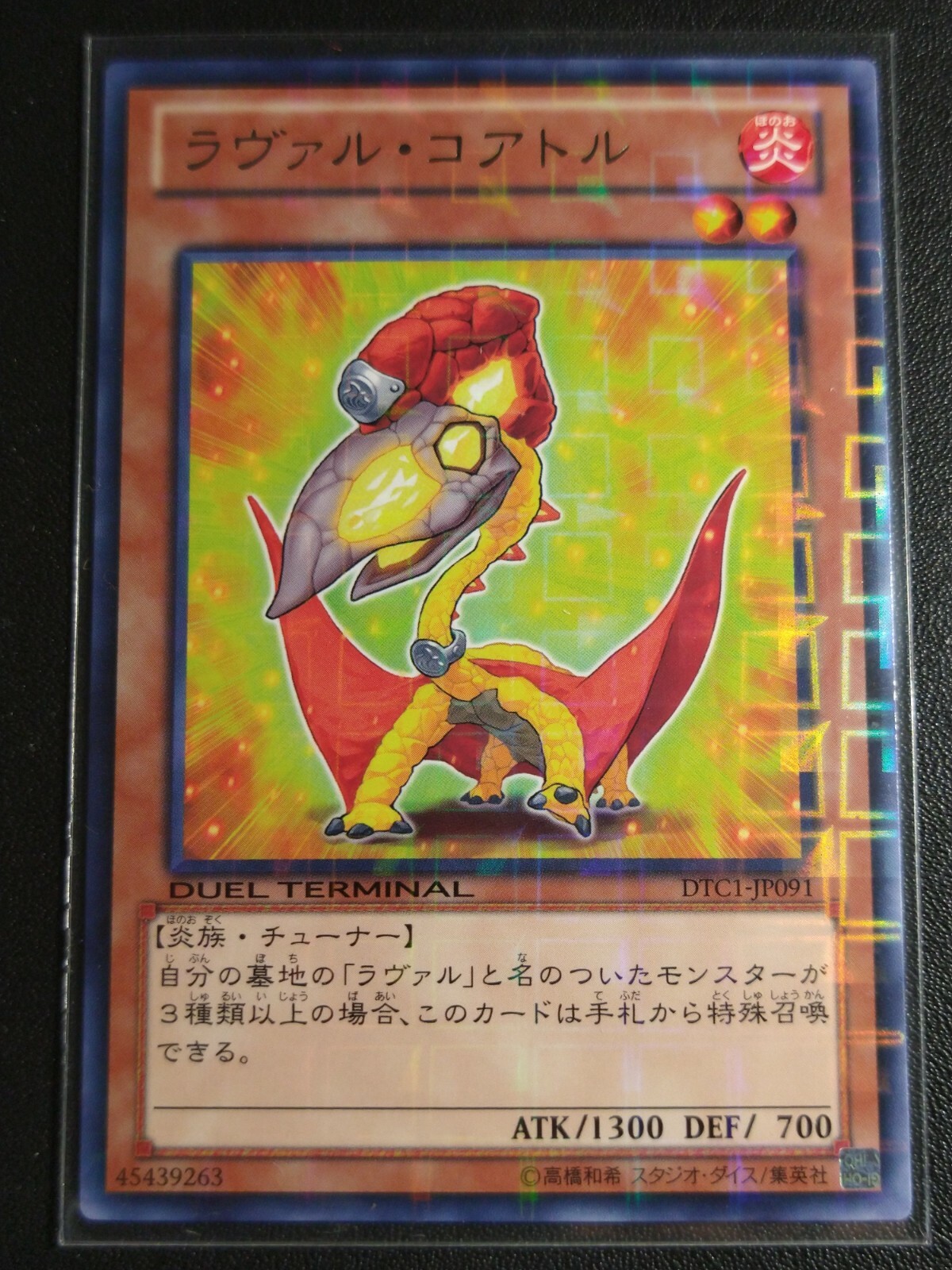 Yu-Gi-Oh! Japanese Laval Coatl DTC1-JP091 Duel Terminal NM | eBay