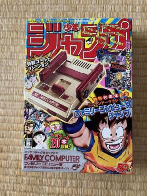 Nintendo Classic Mini Famicom Shonen Jump Gold 50th Anniversary Edition ...