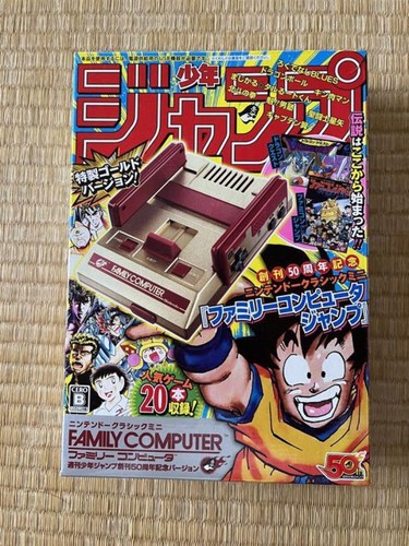 Nintendo Classic Mini Famicom Shonen Jump Gold 50th Anniversary Edition ...