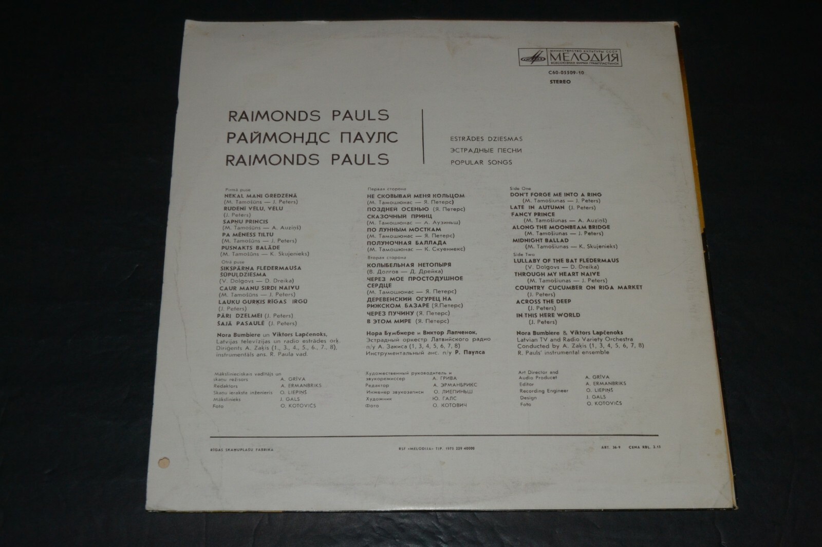Raimonds Pauls~Nekal Mani Gredzena~USSR IMPORT~1975 Schlager Jazz Pop ...