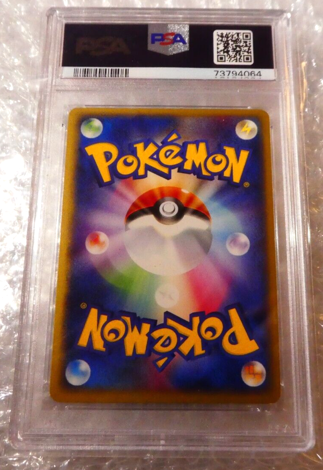 Pokemon Undone Seal Japanese Card PSA Card Holo Registeel EX 072/083 ...